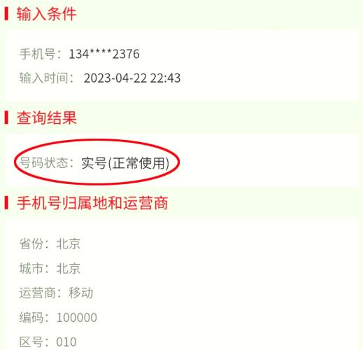 解除停机保号什么时候生效
