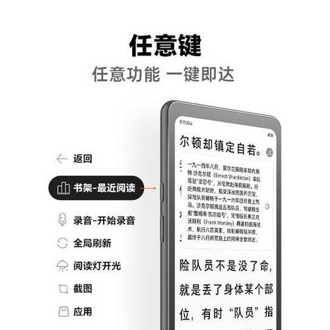掌阅使用说明书图标