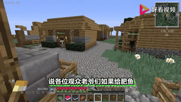 小毅我的世界生活大冒险图标