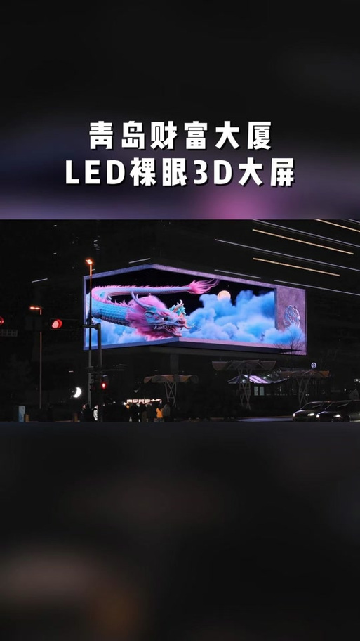 裸眼3d视频制作app哪个好截图