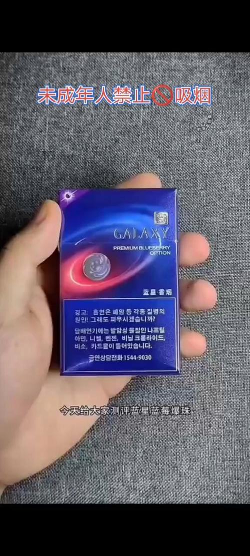 蓝星盒子图标