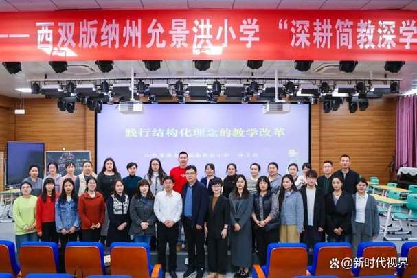 教师简介简短精辟图标