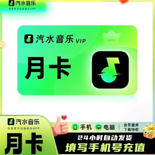 此歌曲下载后会员期内有效图标