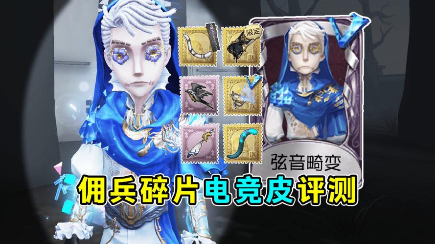 第五人格刷碎片修改器图标