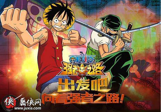 海贼王强者之路平民最强阵容图标