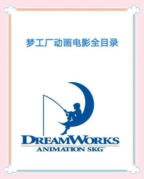 噩梦工厂2电影免费观看截图