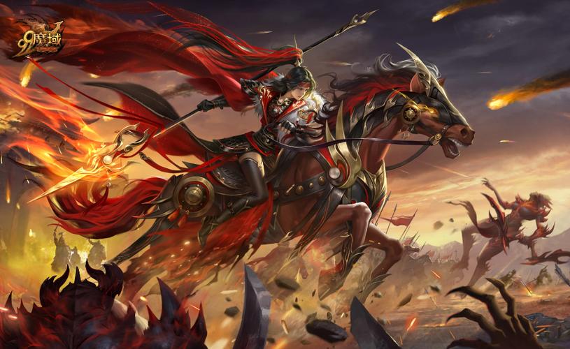 魔域官网首页图标