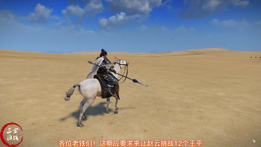 柱子三国全面战争快速招兵