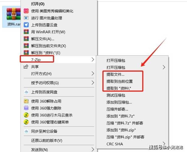 如何改变下载文件格式截图