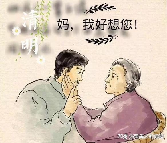 从此无心仍知痛妈妈网截图