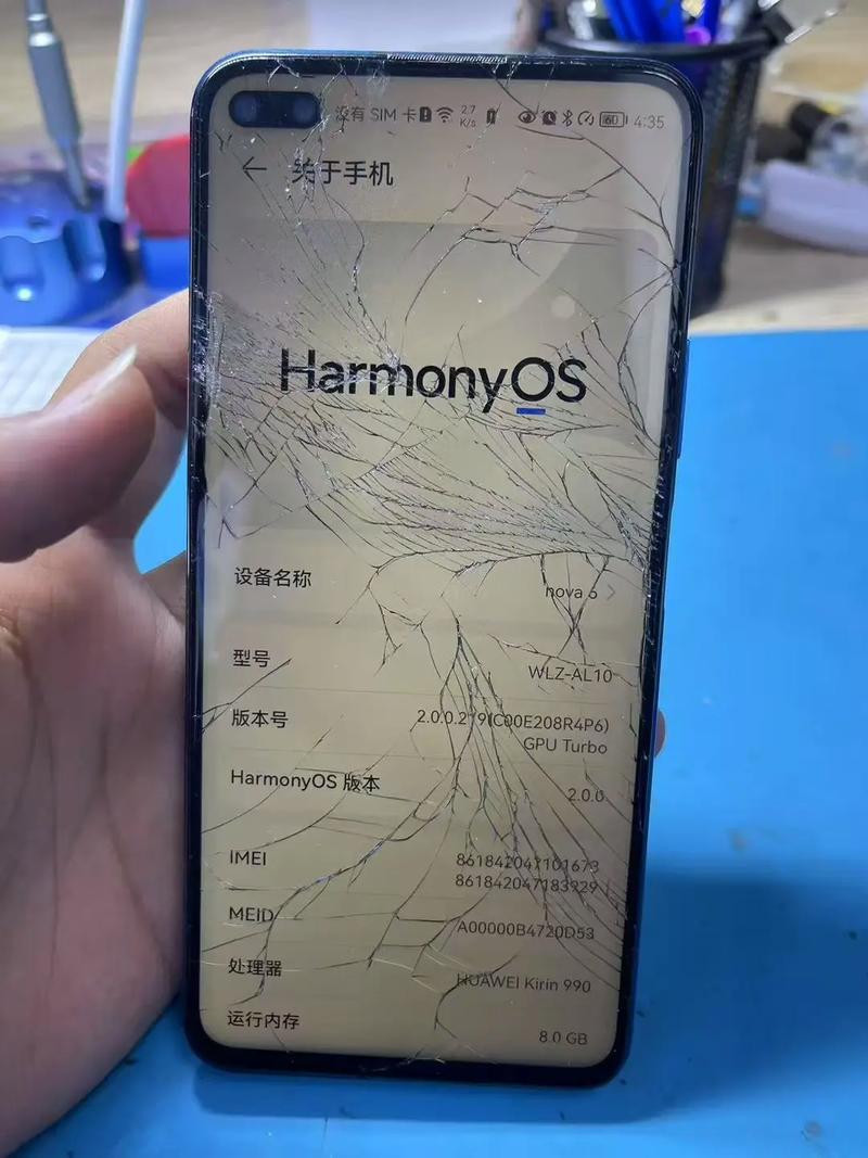 华为nova6画质不清晰怎么办图标