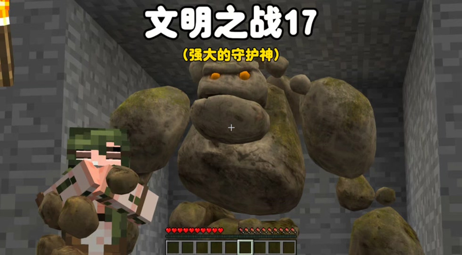 我的世界采矿文明图标