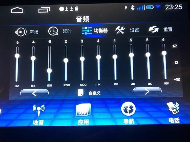 声场怎么调最好截图