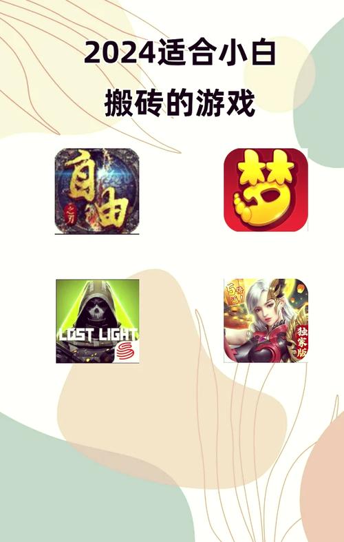 破解版清软2024截图