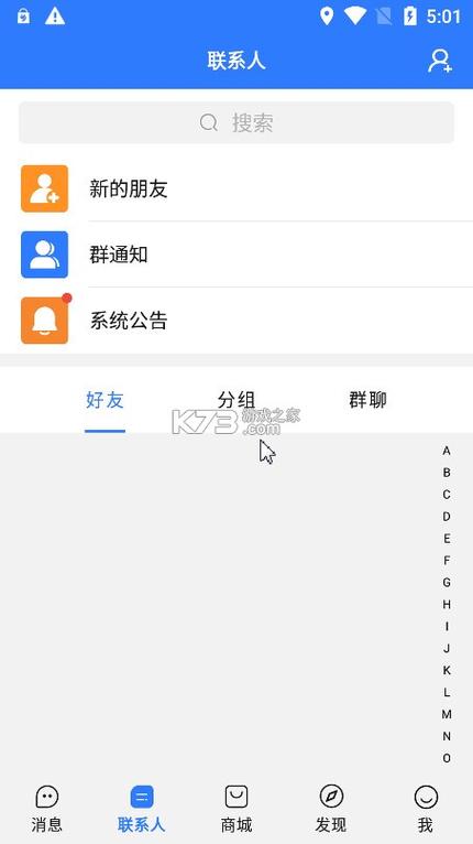 旺旺中时新闻网app截图
