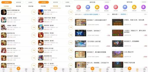 九妖手游变态盒子图标