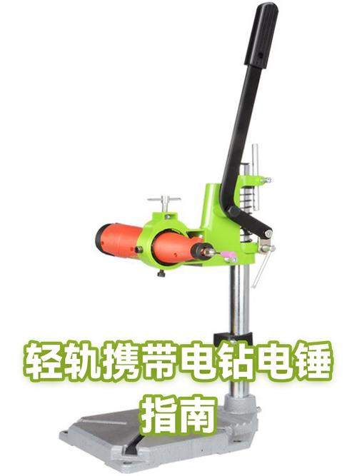 坐高铁能带电钻电锤吗图标