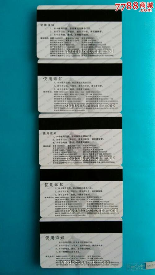欧亚会员卡分几个等级图标