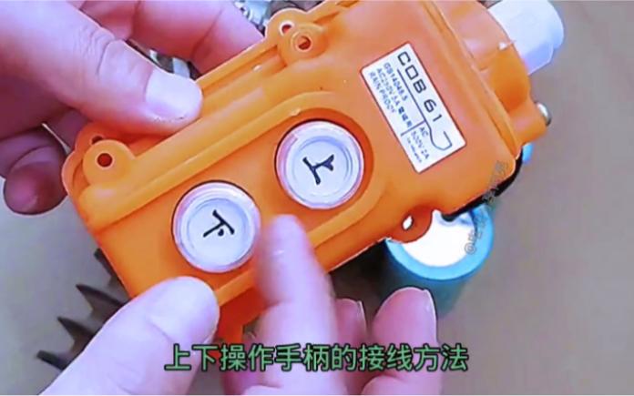 220卷扬机手柄开关接线图标
