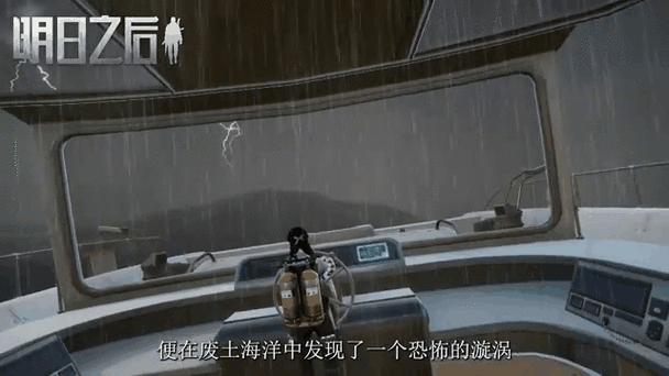 萨尔特流大漩涡图标