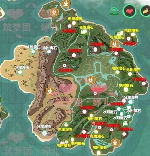 创造与魔法火附魔石Ⅰ截图