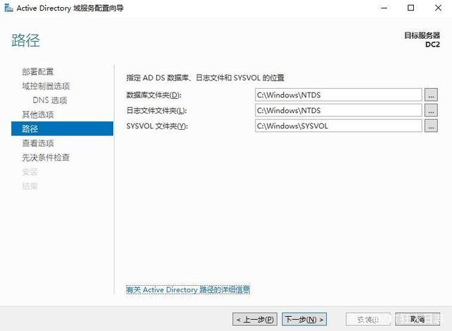魔域单机服务器未启动截图