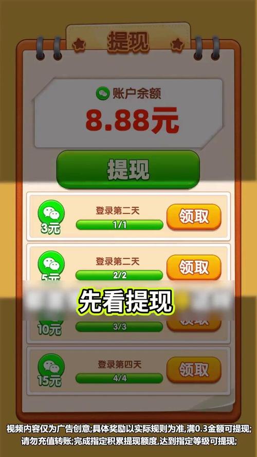糕点梦工坊红包版图标