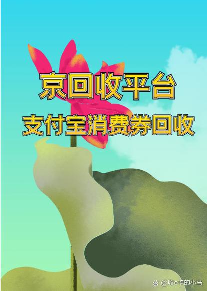 支付宝有2个账号有什么好处图标