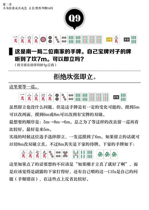 闲牛助理手机版教程截图