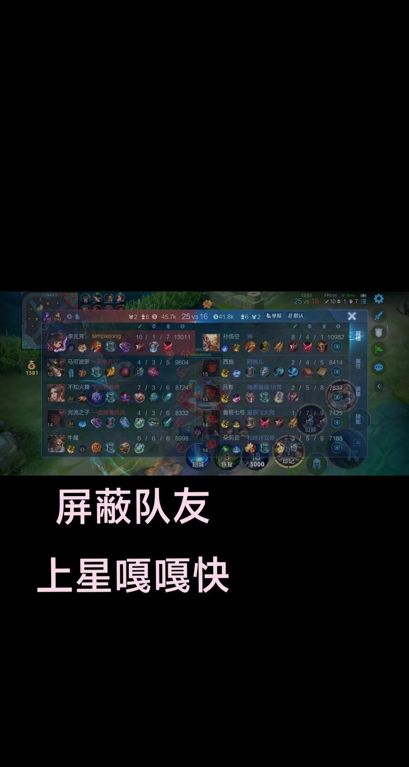 和平精英怎么取消屏蔽队友说话图标