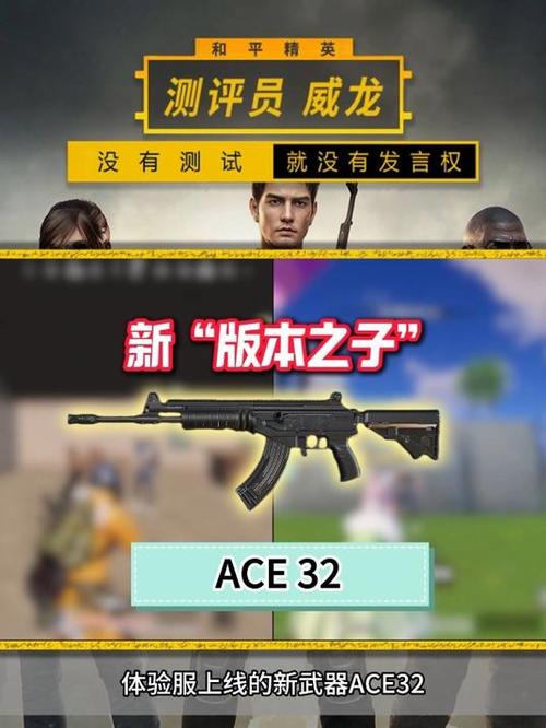 和平精英哪个枪后坐力小截图