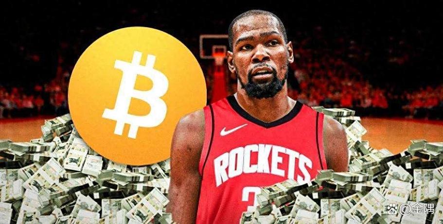nba球星买比特币