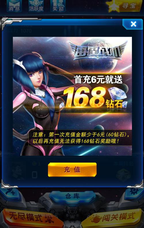 雷霆游戏充值
