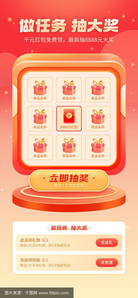 哪个软件能真正抽到手机图标
