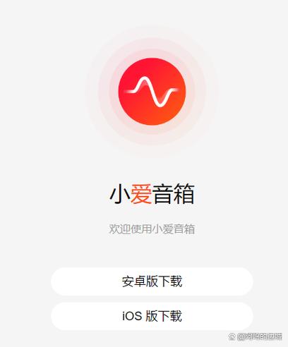 小爱同学连接电脑蓝牙图标