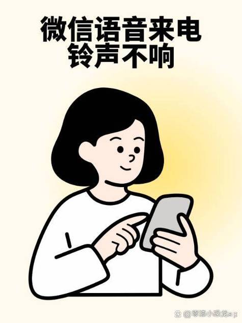 手机语音一直嗡嗡的响如何解决图标
