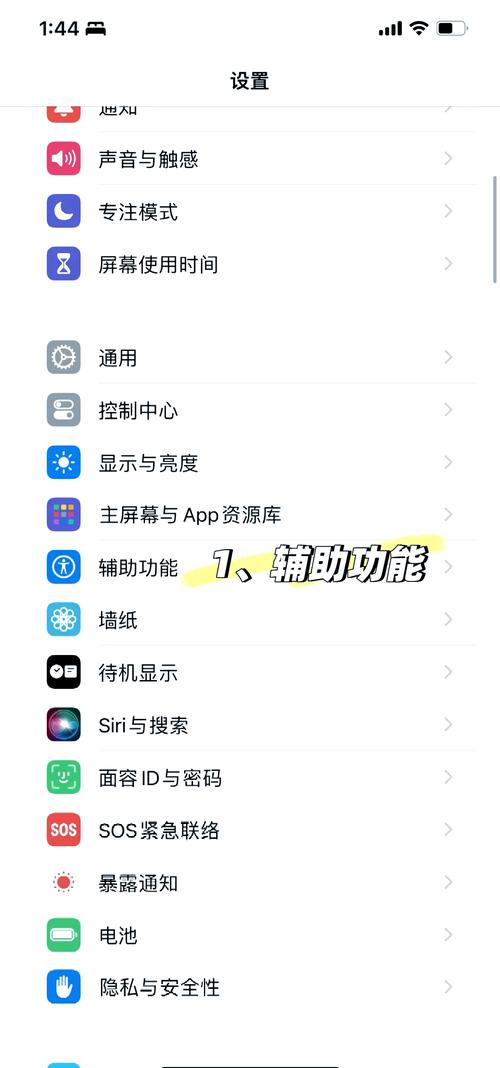 如何关闭锁屏下拉控制中心图标