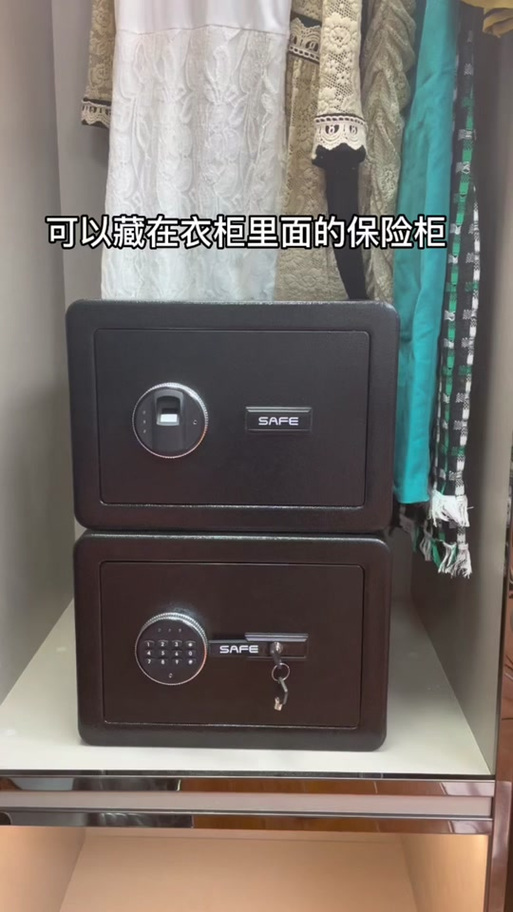 保密柜密码和密保问题不对了图标