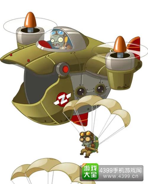 pvzTV改版天空之城版图标