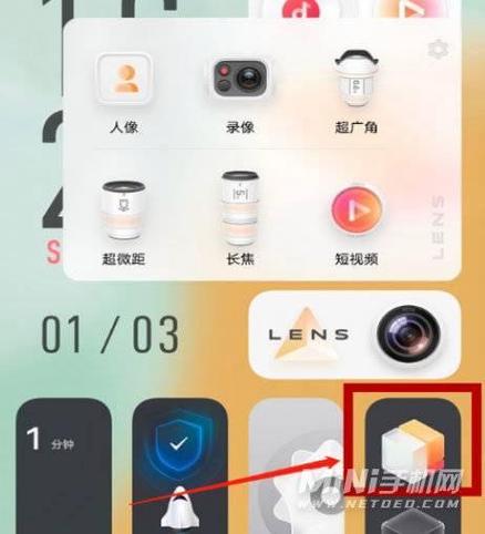 手机怎么切换经典桌面vivo截图
