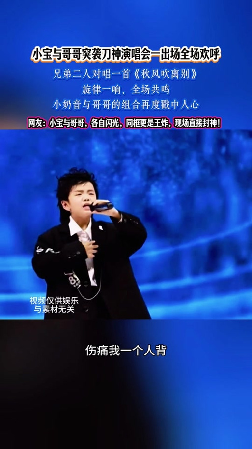 抖音隔空对唱出现过的音乐截图