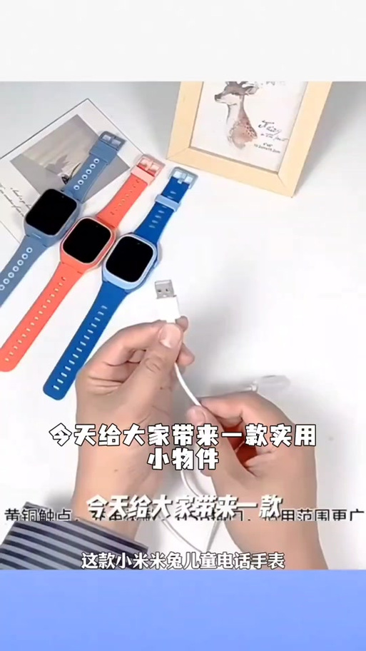米兔c7a强制恢复出厂设置图标