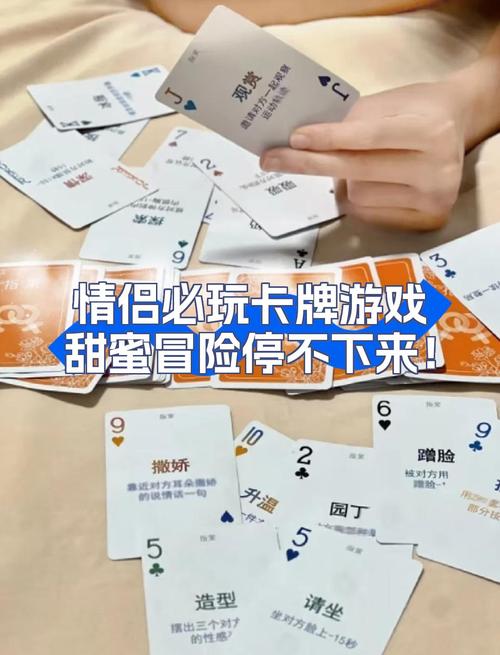 真爱旅舍刷点数图标