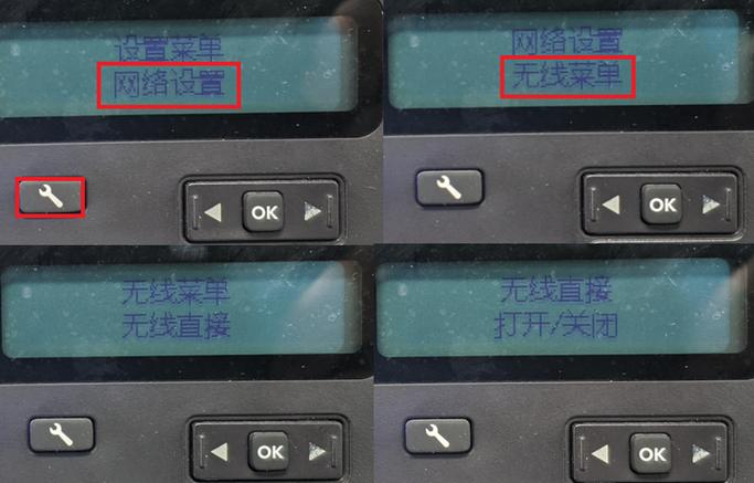 惠普126nw连接无线教程图标