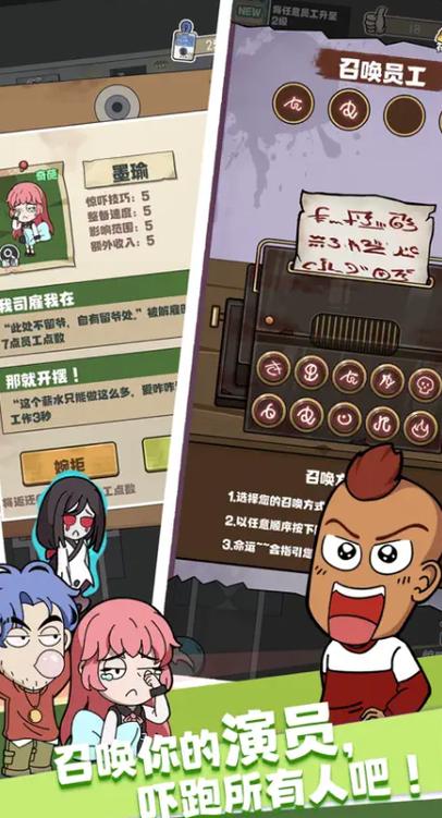 开个密室馆最新版破解版