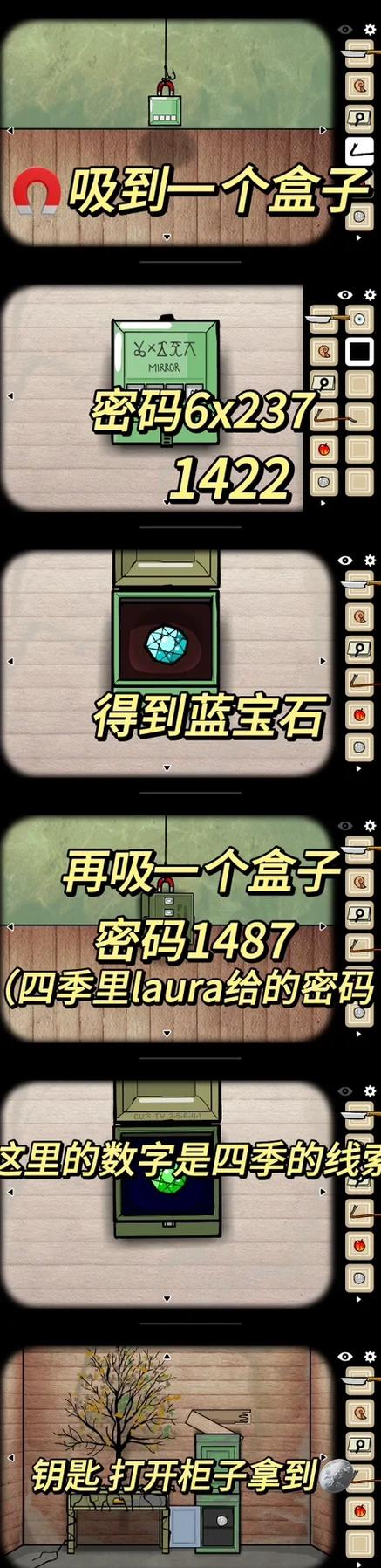 逃离方块锈色湖畔图标