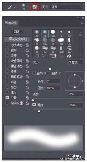 ps笔刷颜色变淡了为什么图标