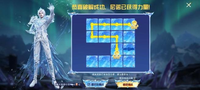 精英关147视频教程图标