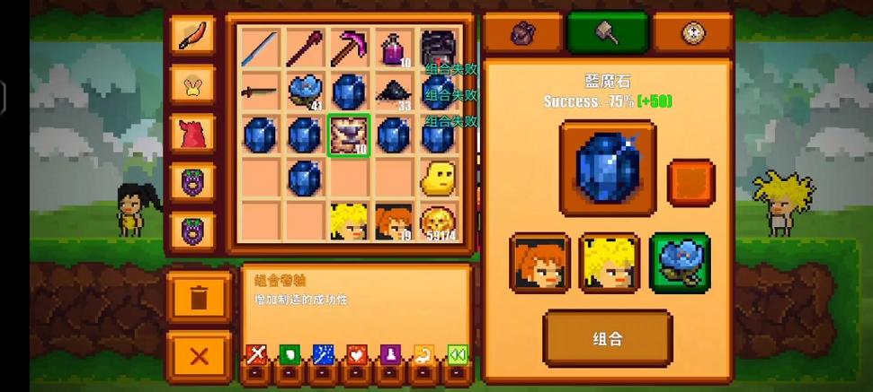 像素生存者2快速获得金币图标