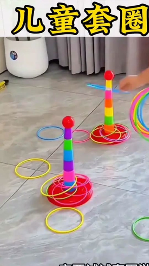套圈圈礼品图标
